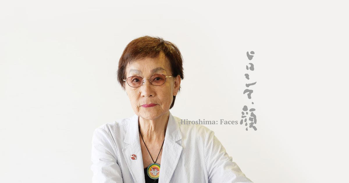 Emiko Okada – Hiroshima: Faces
